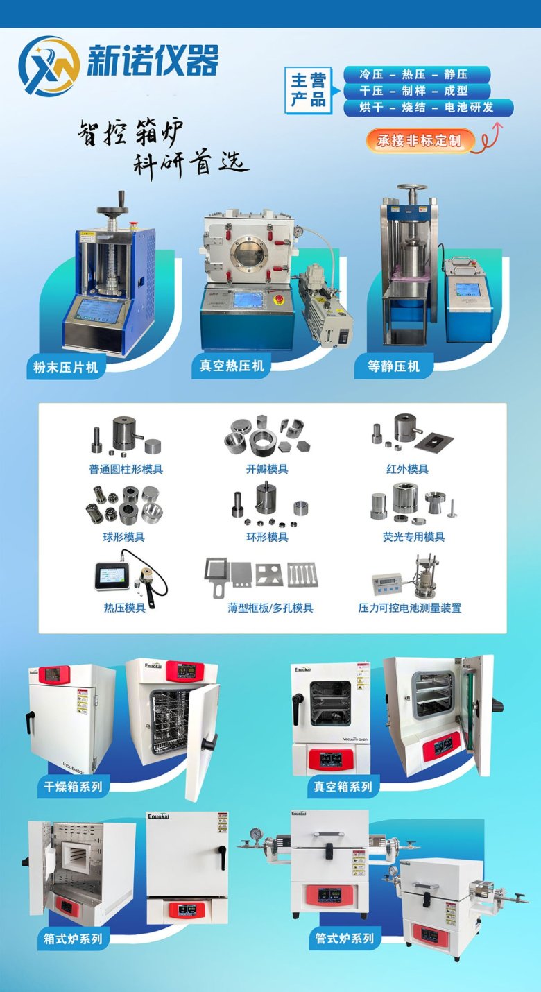 以客户为先！新诺技术团队急赴独山能源完成关键维修，护航生产_上海新诺仪器集团有限公司